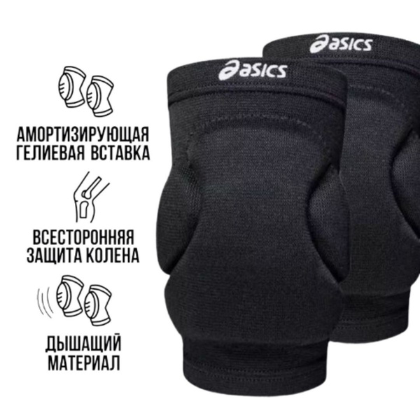 Наколенники для гимнастики, размер: S - купить с доставкой по выгодным ...