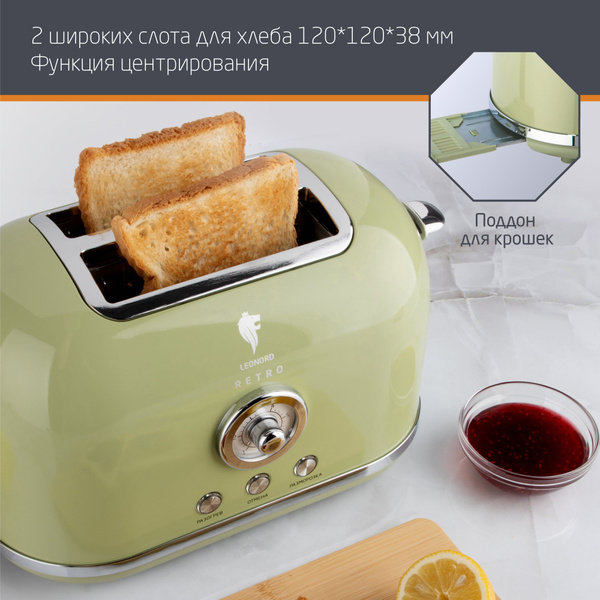 Тостер Leonord LE-1906/1 RETRO купить на OZON по низкой цене (1596140169)
