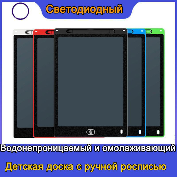 Большой космический планшет для рисования 12/16 дюймов со и стилусами ...