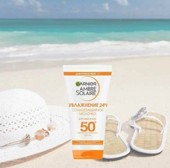 Garnier Солнцезащитное молочко для лица и тела Ambre Solaire, SPF 50 ...