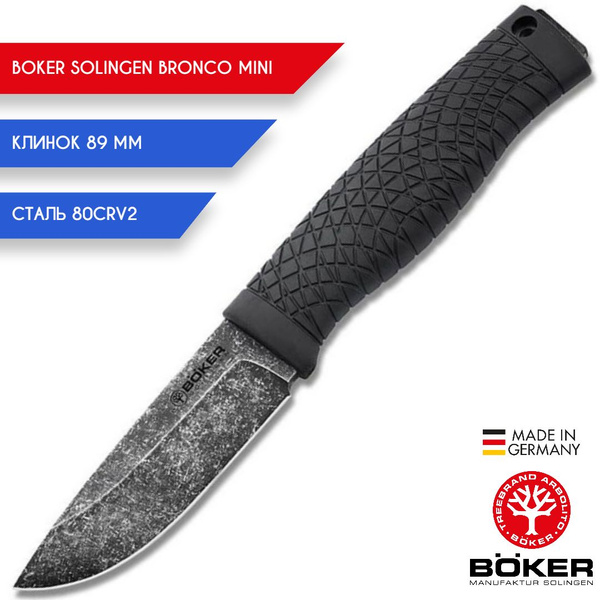 Нож туристический Boker Solingen 121505 Bronco Mini купить на OZON по низкой цене (1588610670)