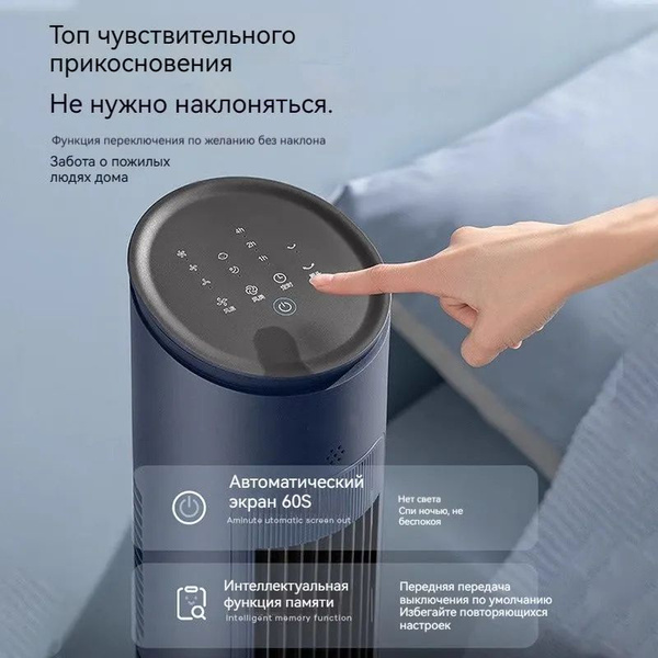 Dynebear Напольный вентилятор 672962101330, синий купить по низкой цене с доставкой в интернет ...