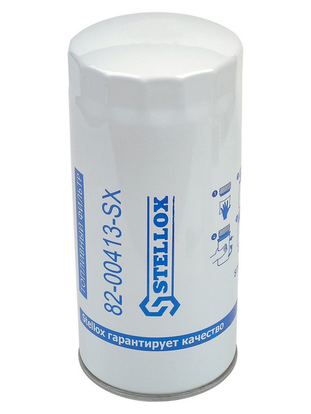 Фильтр топливный Stellox 8200413_SX - купить по выгодным ценам в ...
