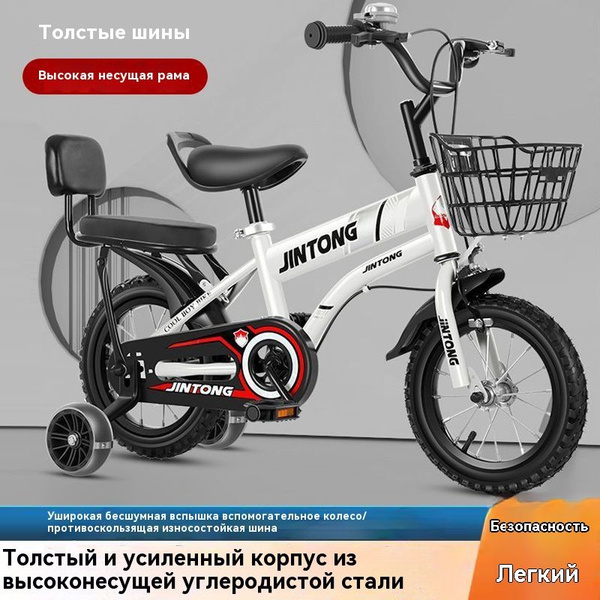 Детский велосипед - купить с доставкой по выгодным ценам в интернет ...