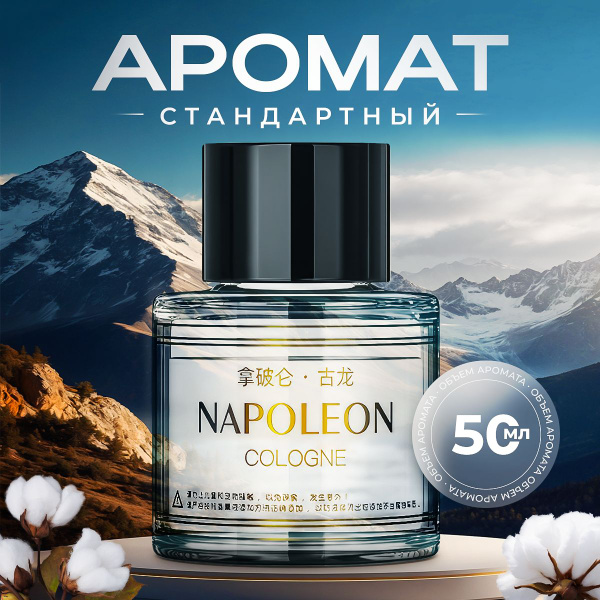 Сменный картридж для ароматизатора стандарт - купить с доставкой по ...