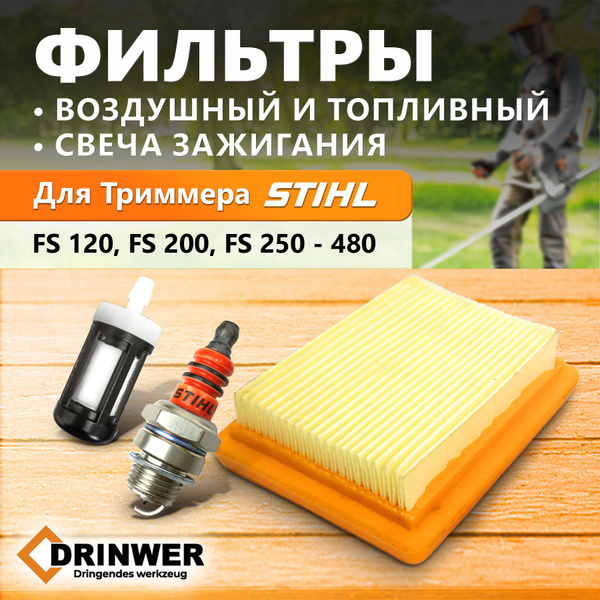 Комплект для бензокосы (триммера) Штиль STIHL FS 120, FS 200, FS 250 ...