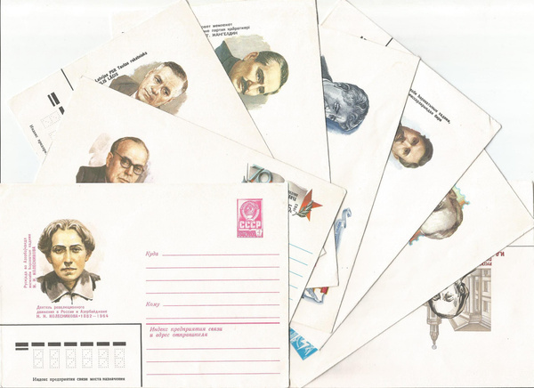 Набор почтовых конвертов СССР,Личности.1981-1987 год. 8 конвертов. купить на OZON по низкой цене ...
