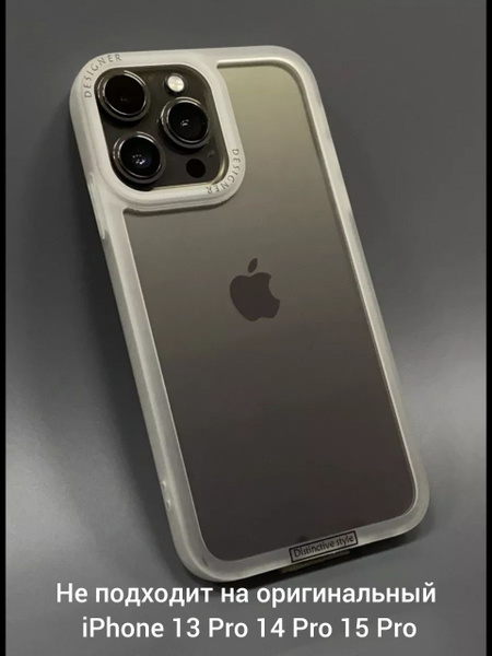 Чехол на iPhone XR в корпусе 13 Pro 14 Pro 15 Pro - купить с доставкой ...