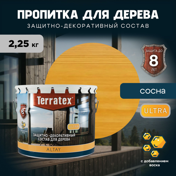 Деревозащитный декоративный состав Terratex ALTAY ULTRA Сосна глянцевый ...
