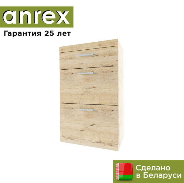Обувница ANREX Оскар 2D1S, ЛДСП, 60x35x98.1 см купить c доставкой на OZON по низкой цене (528636872)