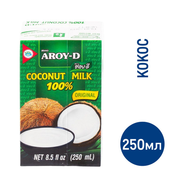 Кокосовое молоко Aroy-D Coconut Milk 17-19%, 250мл, 3 шт. - купить с ...