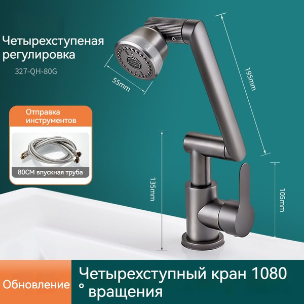 Смеситель для кухни/механический смеситель для раковины с поворотным ...