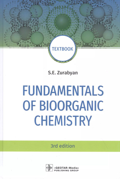 Fundamentals of bioorganic chemistry: textbook - купить с доставкой по ...