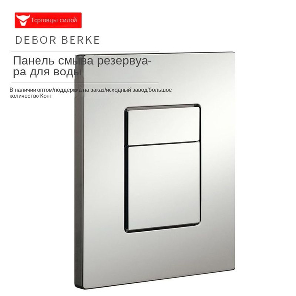 Кнопка смыва скрытого бака Grohe Skate Cosmopolitan 38732KF0 ...