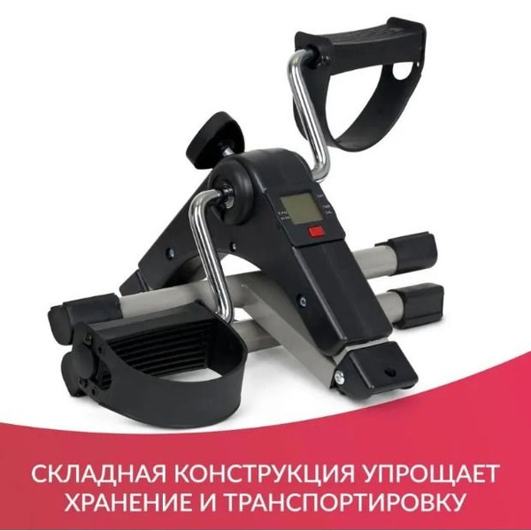 Мини-велотренажер для дома / спортивный тренажер велосипед / домашний ...