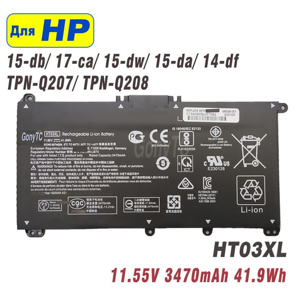 Gonytc Аккумулятор для ноутбука HP 3470 мАч, (HT03XL, 15-db/ 17-ca/ 15 ...