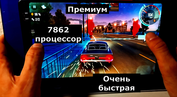 Магнитола андроид 9" Серия ПРЕМИУМ 4+32 Процессор 8 ядер 7862 - купить ...