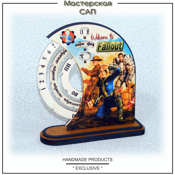 Fallout , Вечный Календарь, Подарок, фоллаут - купить Вечный календарь ...