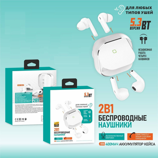 Наушники Внутриканальные FaizFull Беспроводные 202 - купить по ...