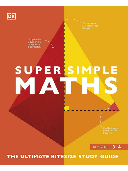 Super Simple Maths Супер простая математика - купить с доставкой по выгодным ценам в интернет ...