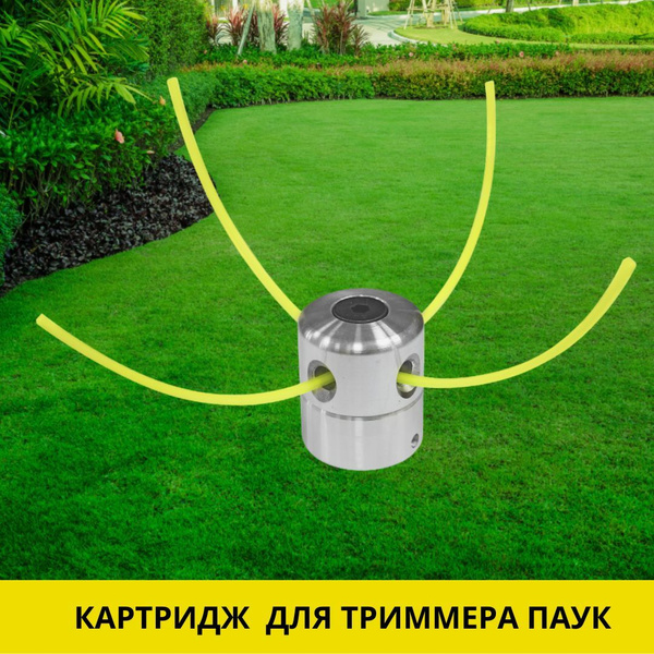 Катушка с леской Катушка (картридж) для триммера "паук" с леской BRAIT Паук BTH23B - купить по ...