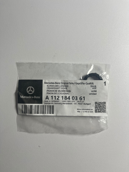 Прокладка масляного радиатора 1121840361 - арт. A1121840361 - купить по ...