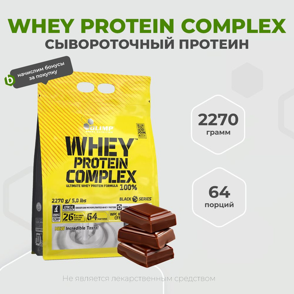 Olimp Sport Nutrition Whey Protein Complex 100% 2270 грамм, Сывороточный протеин, Двойной ...