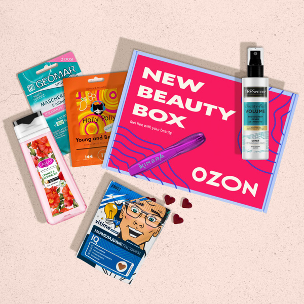 Ozon x NewBeautyBox/ Подарочный набор косметики для ухода за кожей и волосами NBB X OZON: Voyage ...