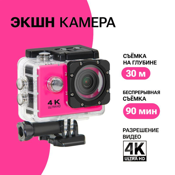 HI-Bloom Экшн-камера Водонепроницаемая экшн камера 4K с креплениями и ...
