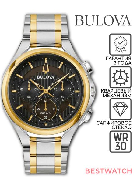 Мужские наручные часы Bulova 98A301 - купить с доставкой по выгодным ...
