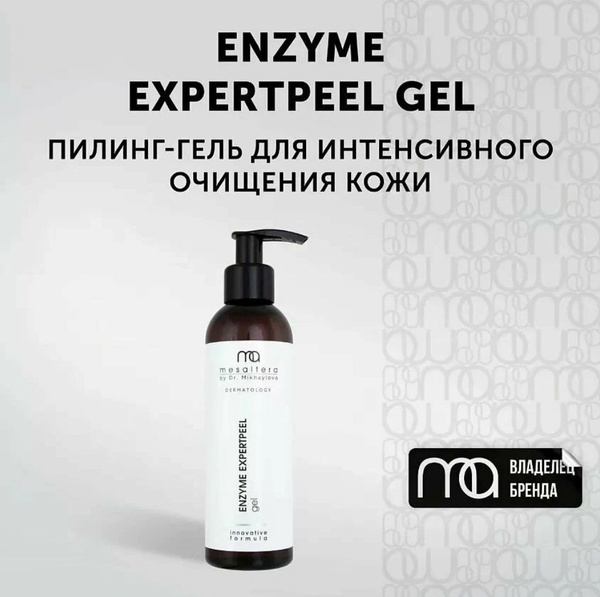 MESALTERA by Dr. Mikhaylova гель-пилинг Enzyme Expertpeel Gel, 200 мл ...