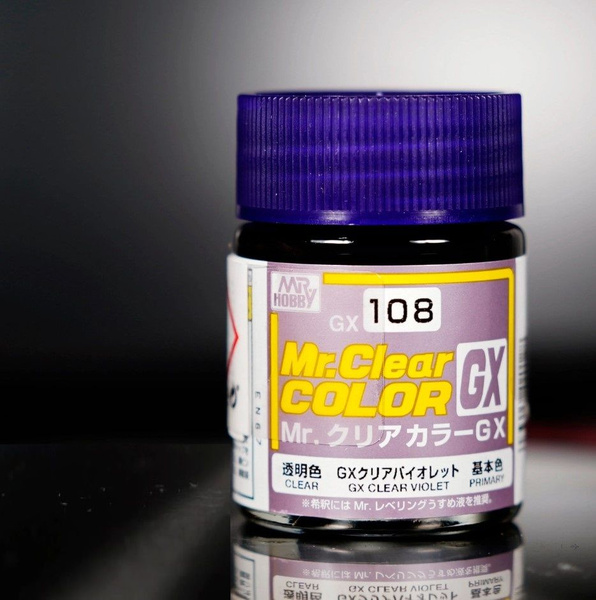 GX108 Clear Violet (Лиловый прозрачный, краска акриловая 18 мл ...