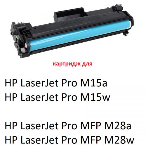 Расходник для печати Cactus Картридж лазерный CF244A (44А) / HP M15a ...