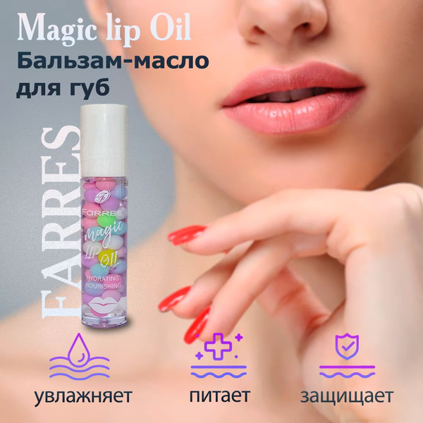 Бальзам-гель, масло, для губ Magic lip Oil, увлажняющий, питающий ...