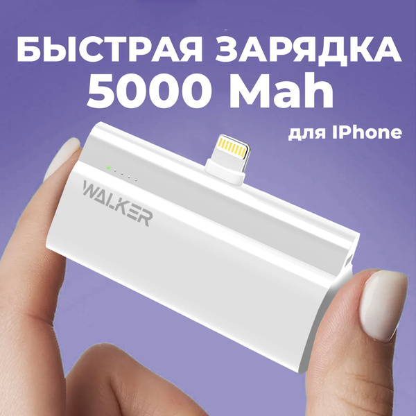 Внешний аккумулятор (Power Bank) WALKER WB-730_USB_USB Type-C купить c ...