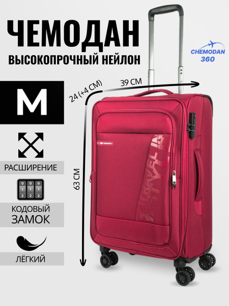 Чемодан Chemodan 360 средний текстильный с расширением на 4-х колесах с кодовым замком (Travel ...