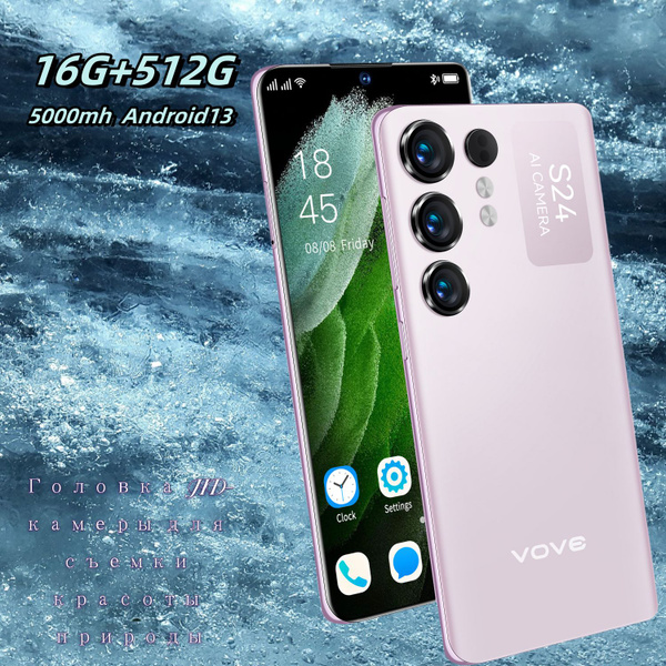 Характеристики Смартфон Ультра тонкий новый мобильный телефон S24 Ultra ...