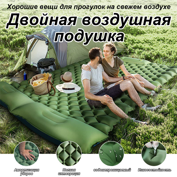 коврик самонадувающийся туристический,Подходит для двух человек или семейного путешествия, 205* ...
