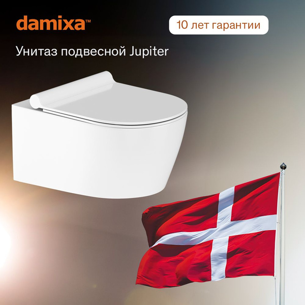 Характеристики Унитаз подвесной безободковый Damixa Jupiter DX77C1700SC ...