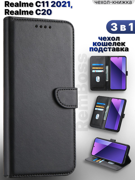 Чехол на realme C20 / C11 (2021) / чехол на реалми с11 / чехол на ...