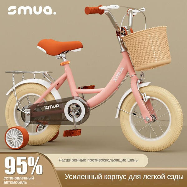 2024 Новые Детские Велосипеды / Детские Велосипеды 2-8 Лет - купить с ...