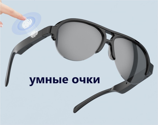 VR-очки для смартфона купить по выгодной цене в интернет-магазине OZON ...