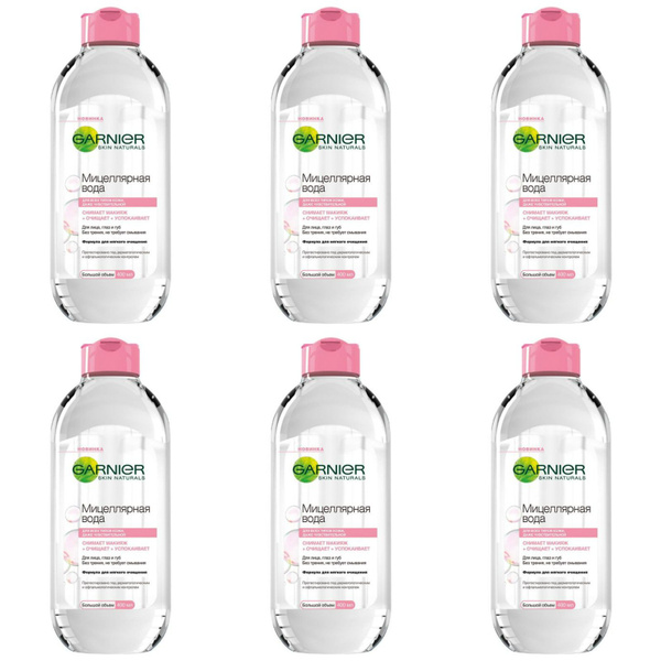 Garnier Мицеллярная вода Skin Naturals 3-в-1, для всех типов кожи, 400 ...