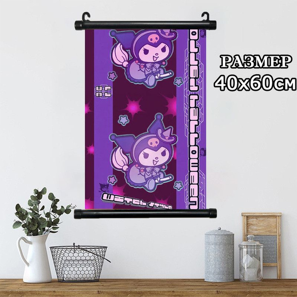 Постер MUMOU Аниме, 40 купить по выгодной цене в интернет-магазине OZON (1617539527)