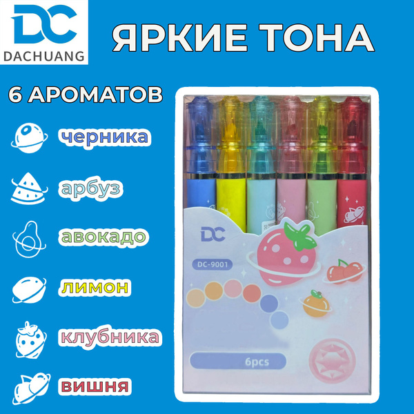 DC-DACHUANG Текстовыделитель Водный, толщина: 3.5 мм, 6 шт. - купить с доставкой по выгодным ...