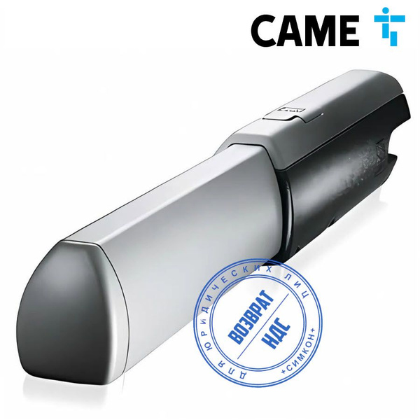 ATI3000 - Привод 230 В линейный CAME, самоблокирующийся, модель A3000A купить на OZON по низкой ...