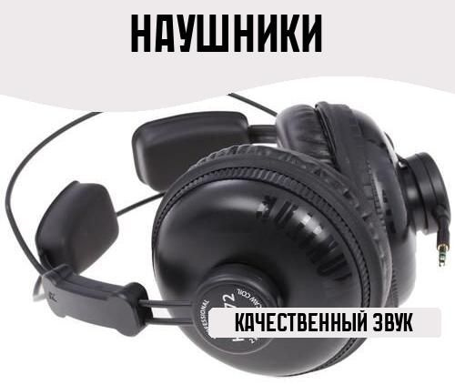 Наушники Накладные Axelvox Гарнитуры_наушники///42-порт - купить по ...