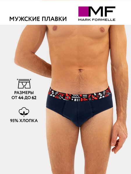 Трусы Мужской Mark Formelle слипы Трикотаж, Хлопок синий, размер 54 Средняя Беларусь ...