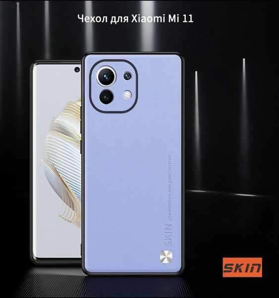 Роскошь на кожаный чехол для Xiaomi Mi 11 (Сяоми Ми 11, Ксиаоми ...