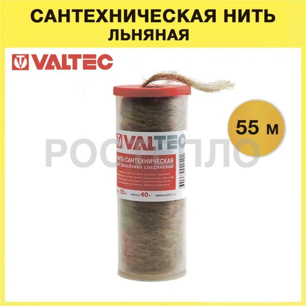 Нить сантехническая для резьбовых соединение Valtec - купить в интернет ...